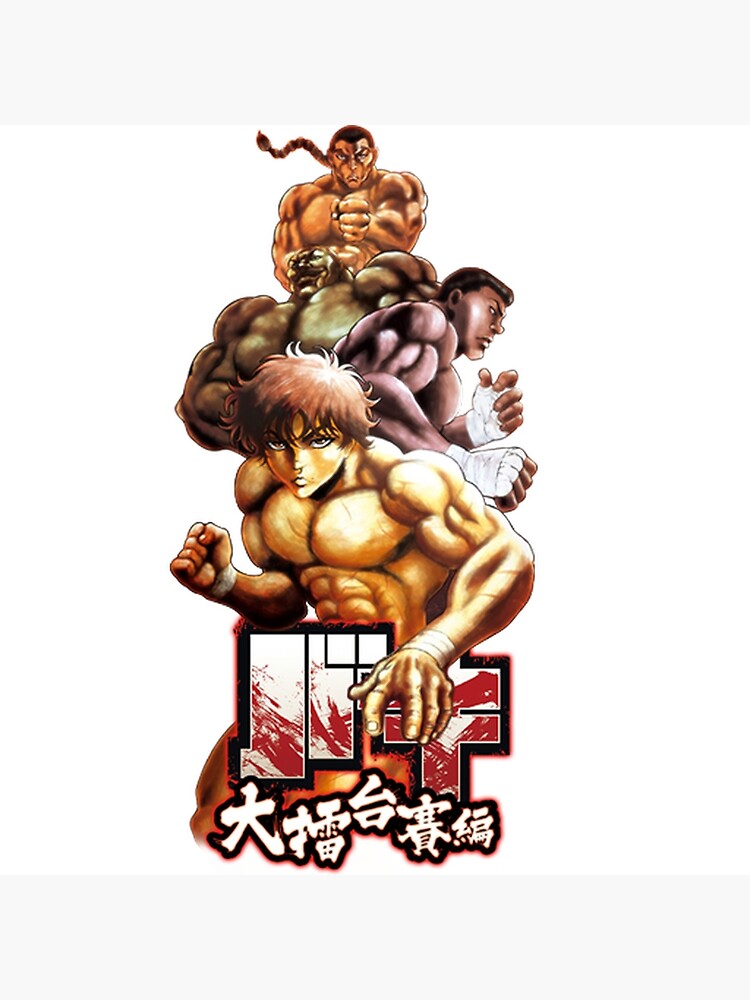 "Baki the Grappler - logo" Poster for Sale by BaryonyxStore | Redbubble