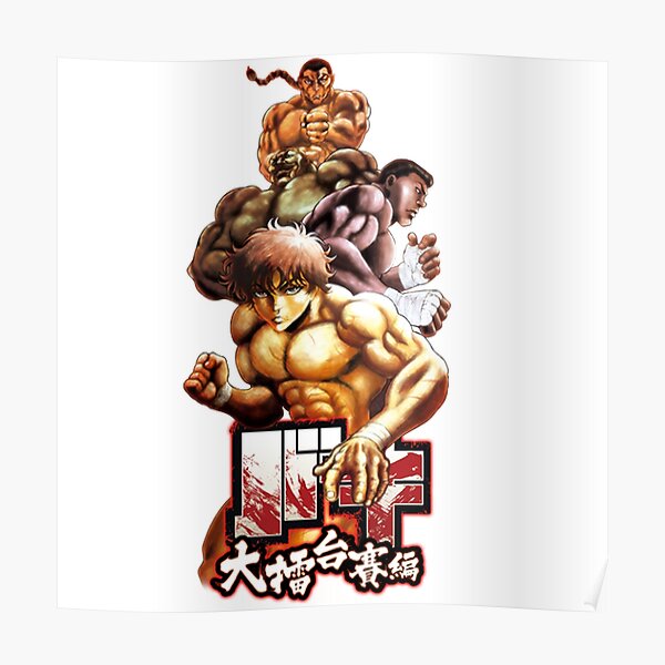 "Baki the Grappler - logo" Poster for Sale by BaryonyxStore | Redbubble