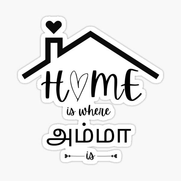 "Amma, Home is where amma is, Gift For Mother Day, tamil " Sticker by ...