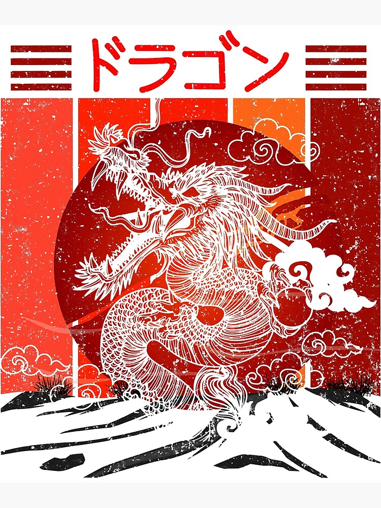 "Vintage dragon, Japanese culture, Japanese dragon, Japan" Photographic ...