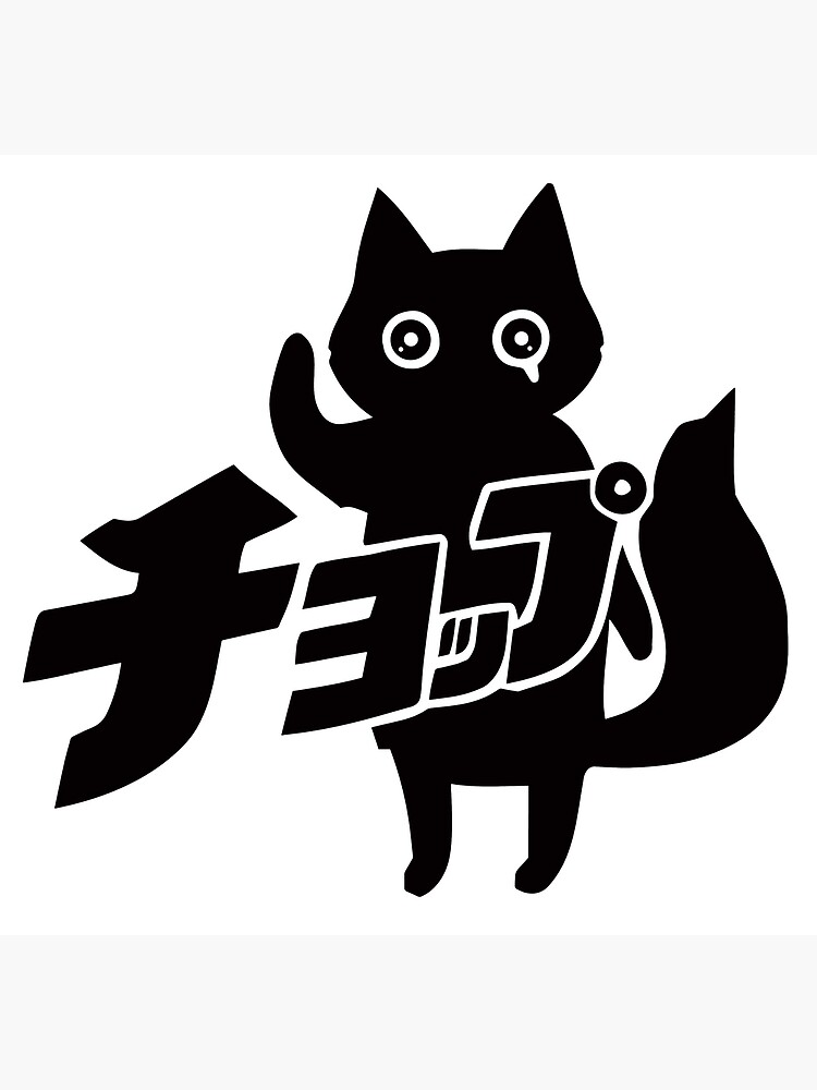 "Polkadot Stingray T shirt Top & Tees Jpop Jrock Jband Anime Japanese ...