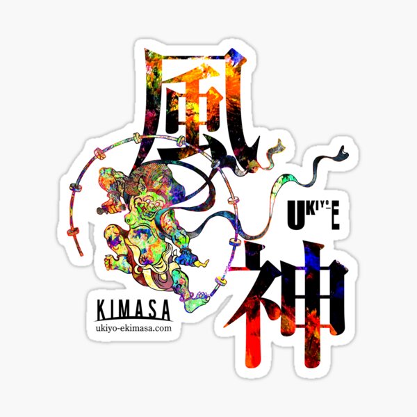 "Fujin" Sticker for Sale by UkiyoeKIMASA | Redbubble