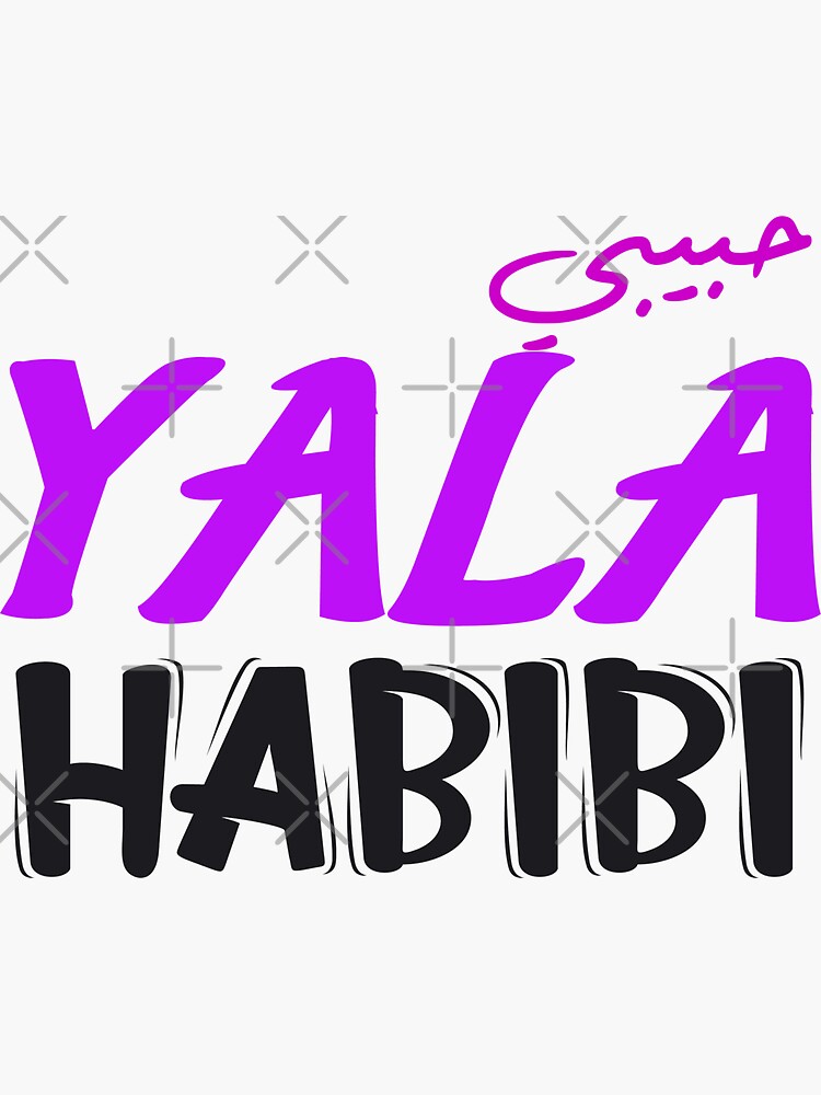"Yalla Habibi حبيبي Arabic Calligraphy " Sticker by Farid1Shop | Redbubble