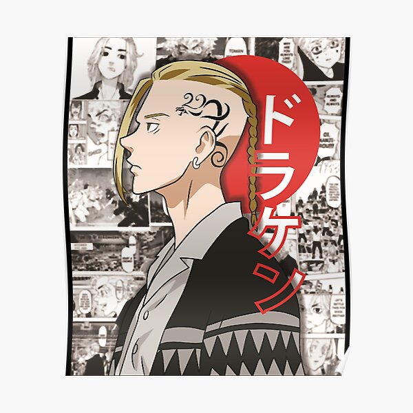 "Mens Womens Draken Ryuguji Ken Funny Fans" Poster for Sale by JaquelinGaylord | Redbubble