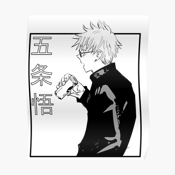 Póster «Satoru Gojo Bebiendo, Jujutsu Kaisen, Anime Japonés, Manga JJK ...