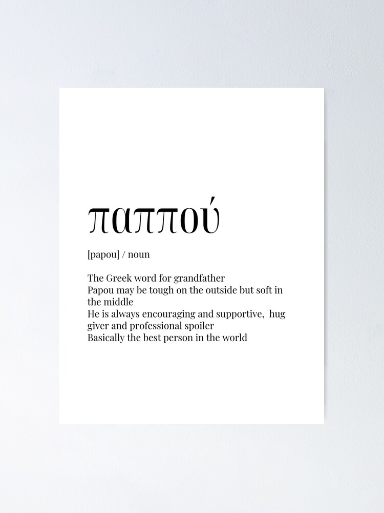 "Greek Papou, Greek grandfather, " Poster for Sale by mirtoth | Redbubble