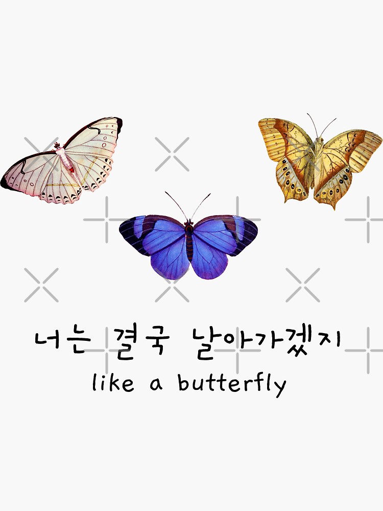 "Nevertheless in the end you will fly like a butterfly " Sticker by ...