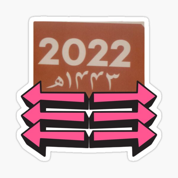 "2022 1443 hijri" Sticker for Sale by mapacs100 | Redbubble
