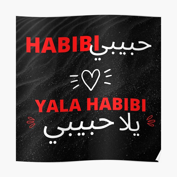 "Arabic habibi. hurry up, Yala habibi" Poster by Heavdaiin | Redbubble