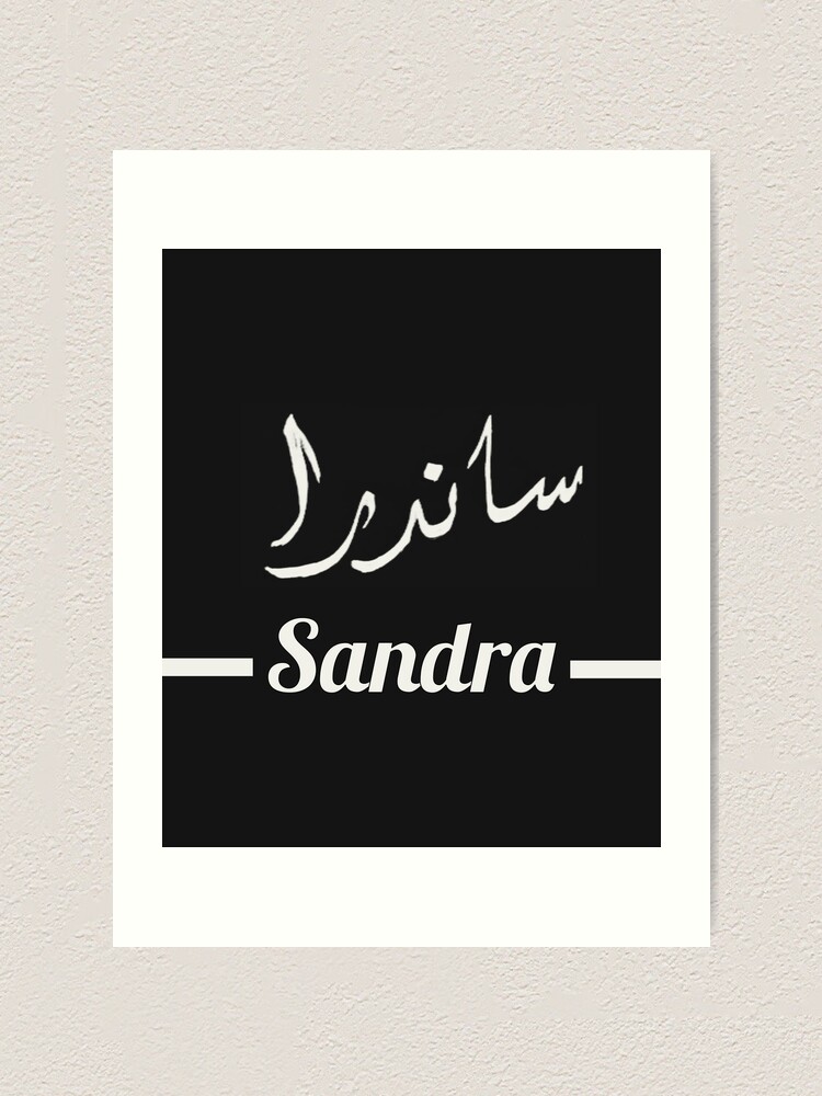 "Sandra ساندرا | My Name in Arabic - Names in English & Hand-crafted ...