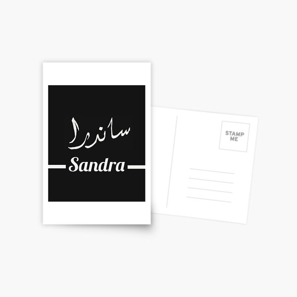 "Sandra ساندرا | My Name in Arabic - Names in English & Hand-crafted ...