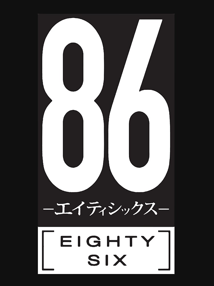 "86 EIGHTY-SIX logo " Essential T-Shirt for Sale by shebavarina | Redbubble