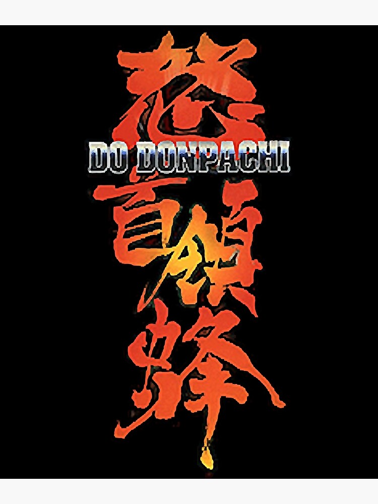 Dodonpachi Logo