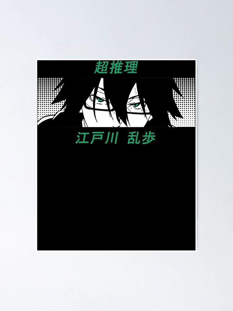 "Bungou Stray Dogs Eyes and Abilities Ranpo " Poster for Sale by ...