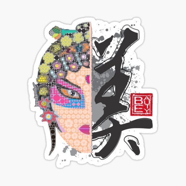 "Chinese opera,Calligraphy art,Beauty,Face" Sticker by Luoshan | Redbubble