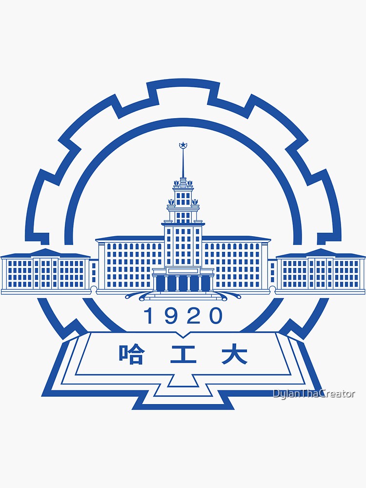 "Harbin Institute of Technology (哈尔滨工业大学) Logo Crest" Sticker for Sale ...