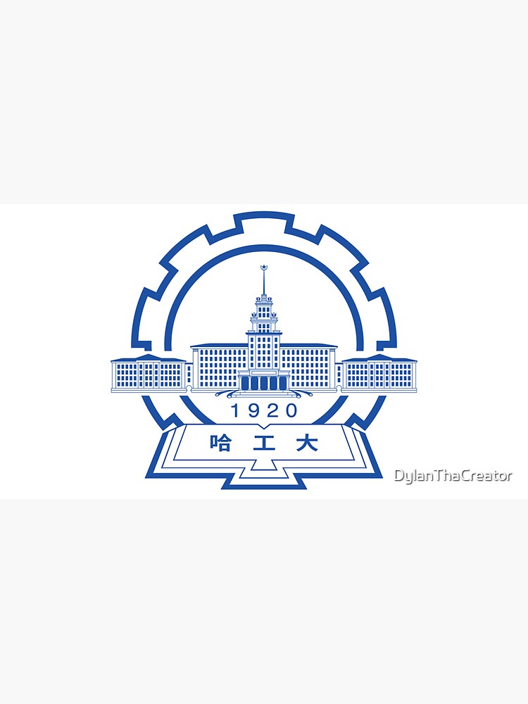 "Harbin Institute of Technology (哈尔滨工业大学) Logo Crest" Cap by ...