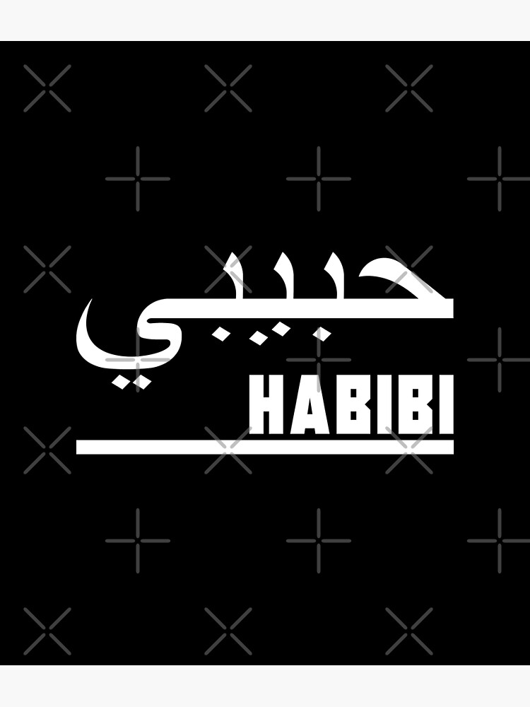 "Habibi | My Love In Arabic Tattoo Typography in White" Poster by ...