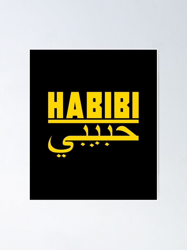 "Habibi | My Love In Arabic Tattoo Typography in Gold" Poster by ...