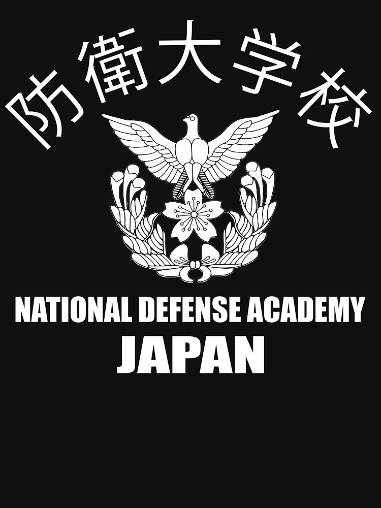 "National Defense Academy NDA Japan" T-shirt by SuparShop | Redbubble