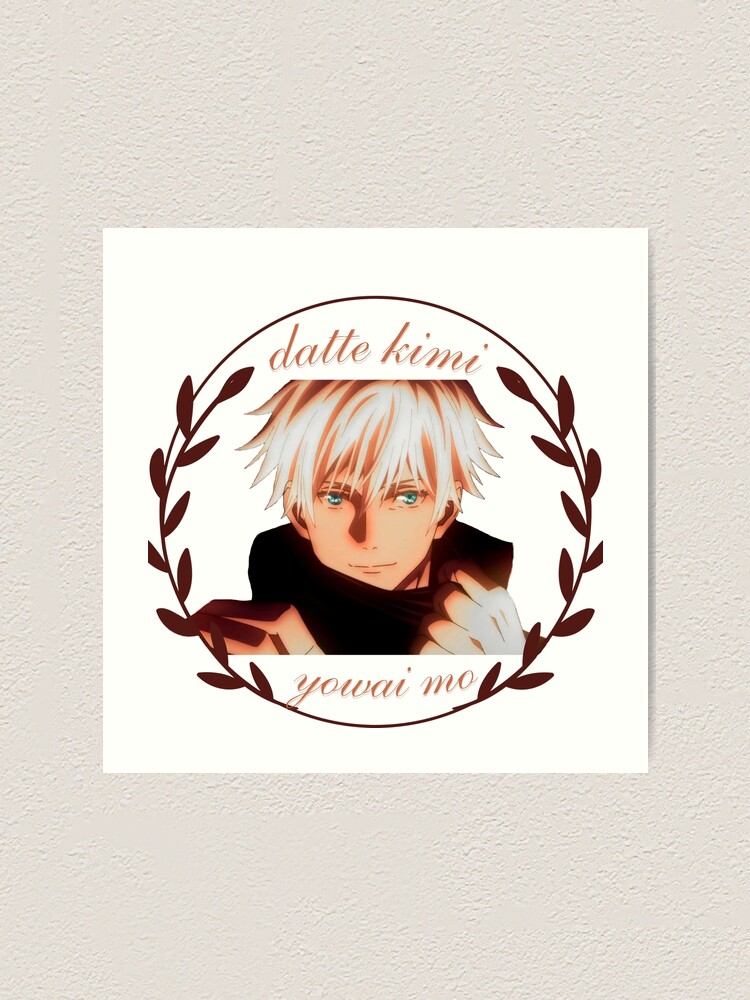 "Gojo Satoru yowai mo " Art Print for Sale by KookiewthTae | Redbubble