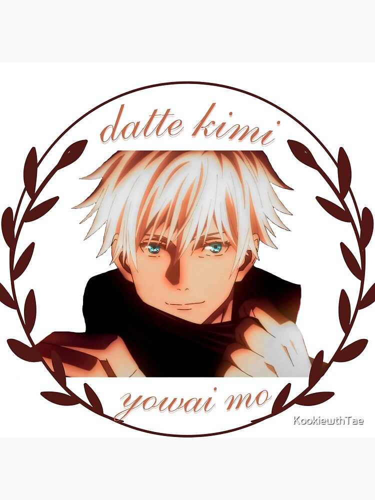 "Gojo Satoru yowai mo " Art Print for Sale by KookiewthTae | Redbubble
