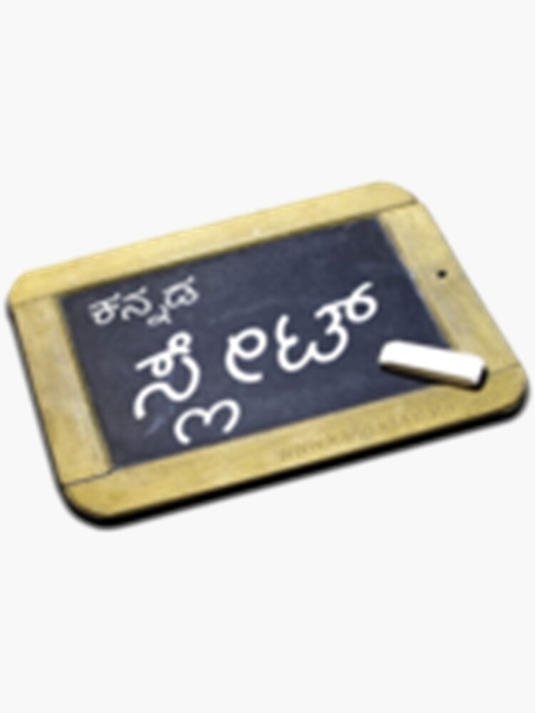 "Karnataka " Sticker by NewAgePrintings | Redbubble