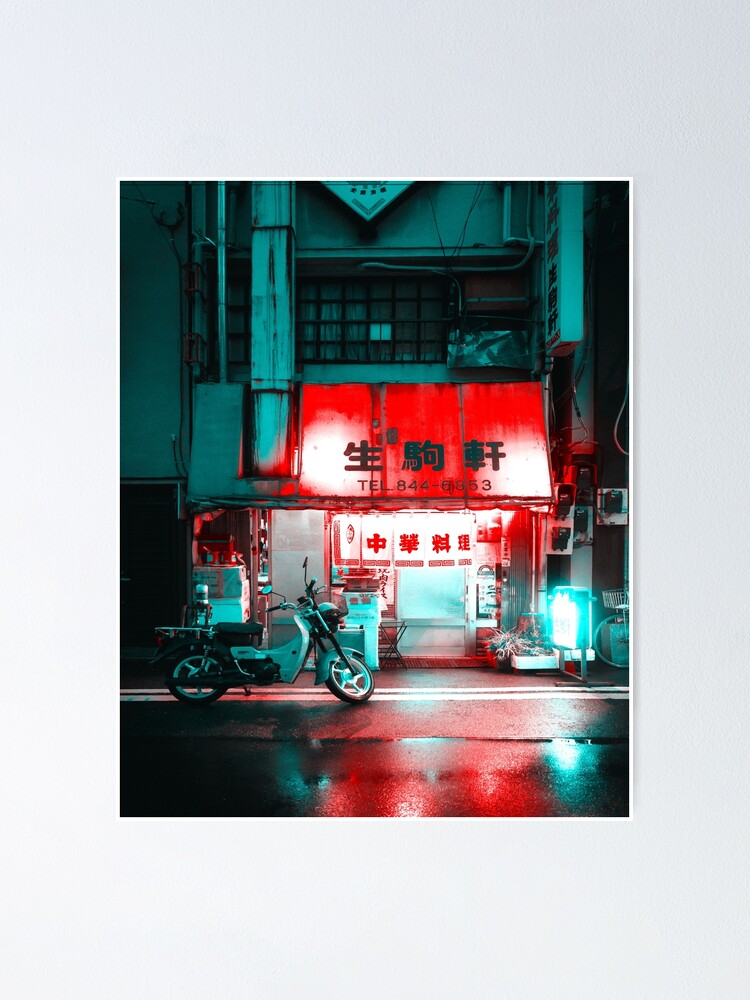 "The Cyber Shop in Tokyo" Poster for Sale by Abhi14 | Redbubble