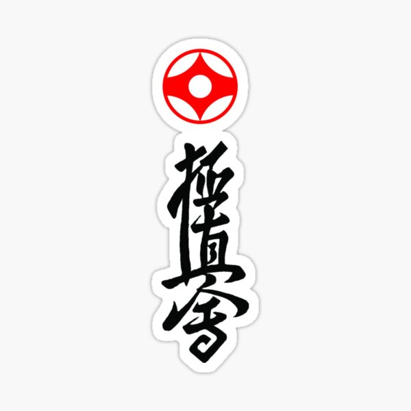 "Kyokushin Karate Symbol Sensei Training at the Dojo" Sticker by ...