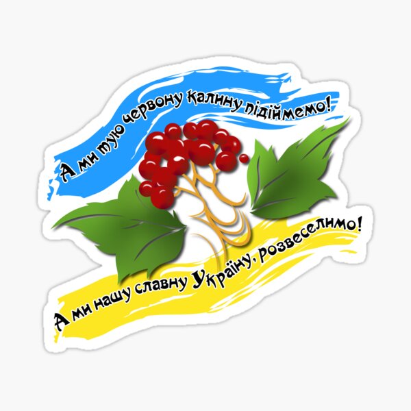 Kalyna Gifts & Merchandise for Sale | Redbubble