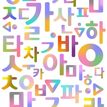 "Korean language (Korean Alphabet)" Sticker for Sale by kims-club ...