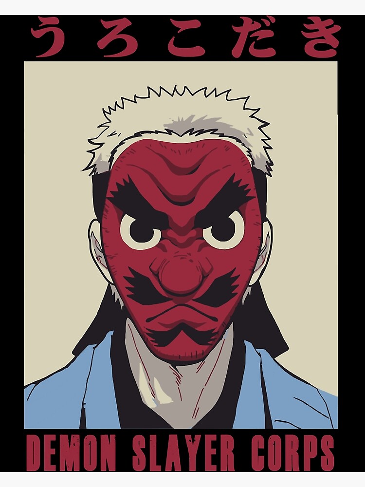 "Kimetsu no yaiba, tanjiro master , UROKODAKI " Poster by ...