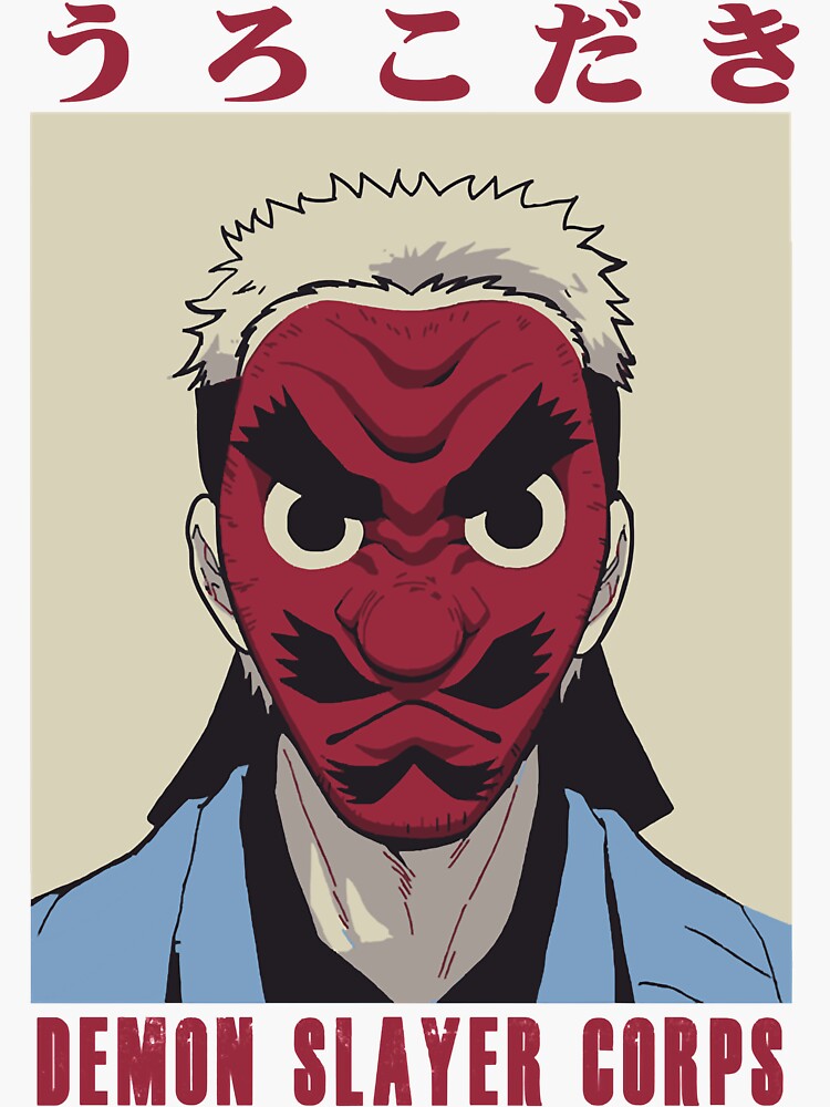 "Kimetsu no yaiba, tanjiro master , UROKODAKI " Sticker by ...