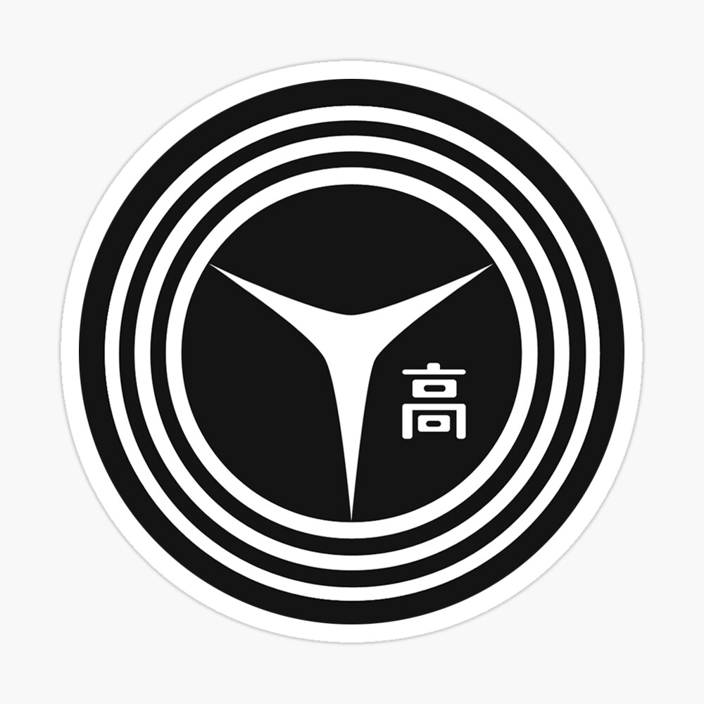 Yasogami High Logo Resale "Persona 4 The Golden" Yasogami High School