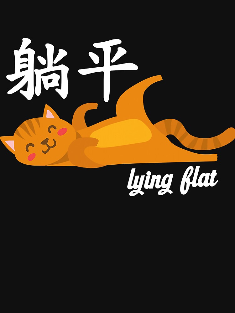 "Tang Ping Lying Flat Chinese Meme Kawaii Cat Kitty " T-shirt by ...