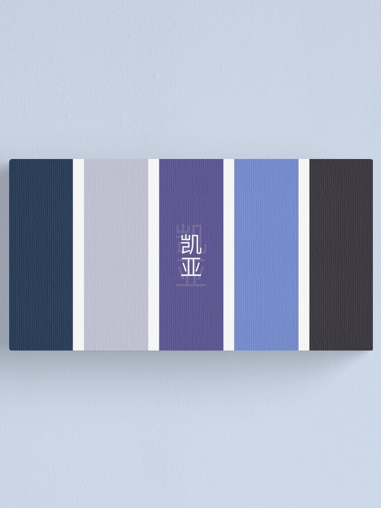 Lienzo «Kaeya - Colección "Genshin Impact: paletas de colores"» de ...