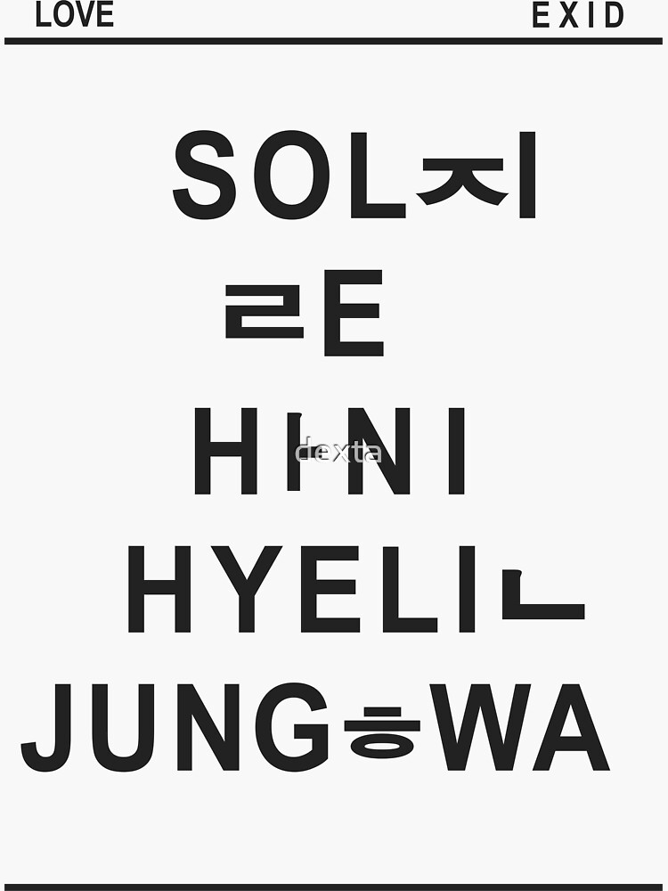 "EXID hangul member" Sticker for Sale by dexta | Redbubble
