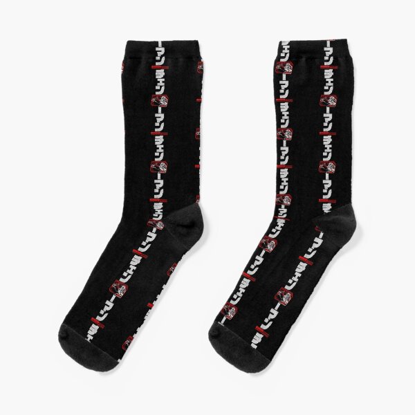 "Chainsaw Man Denji Chainsaw Man Kanji Design Side Version " Socks by ...