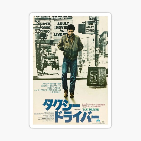 "Taxi Driver (japanese poster)" Sticker for Sale by grldromo | Redbubble