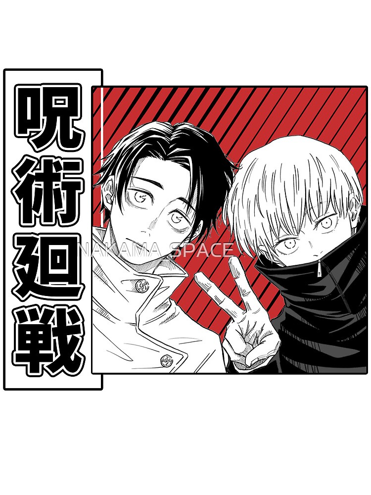 "kawaii Yuta Okkotsu and Toge Inumaki peace sign - jjk cool black and ...