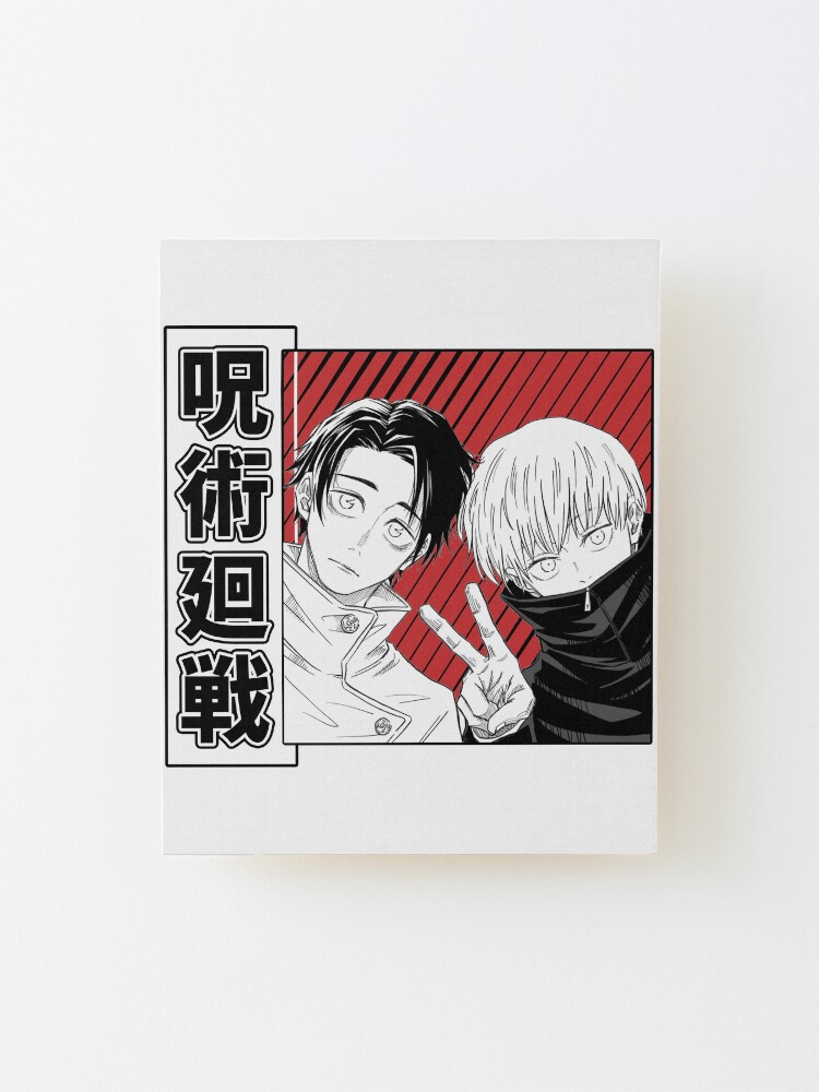 "kawaii Yuta Okkotsu and Toge Inumaki peace sign - jjk cool black and ...