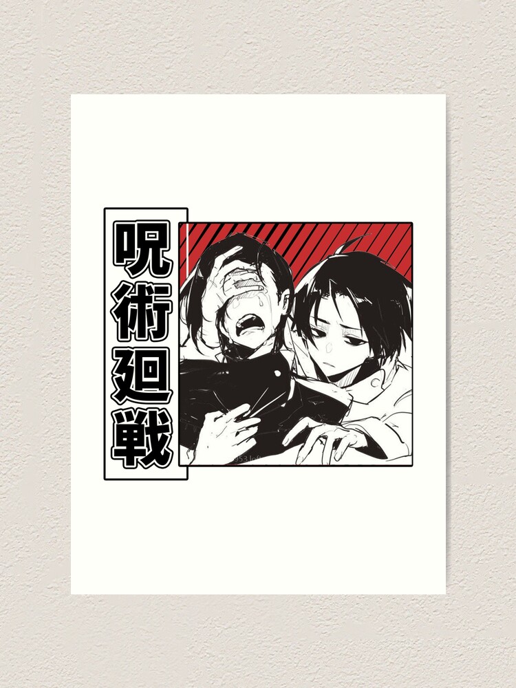 "crying okkotsu yuta sad eyes and rika orimoto pure love - jjk cool art ...