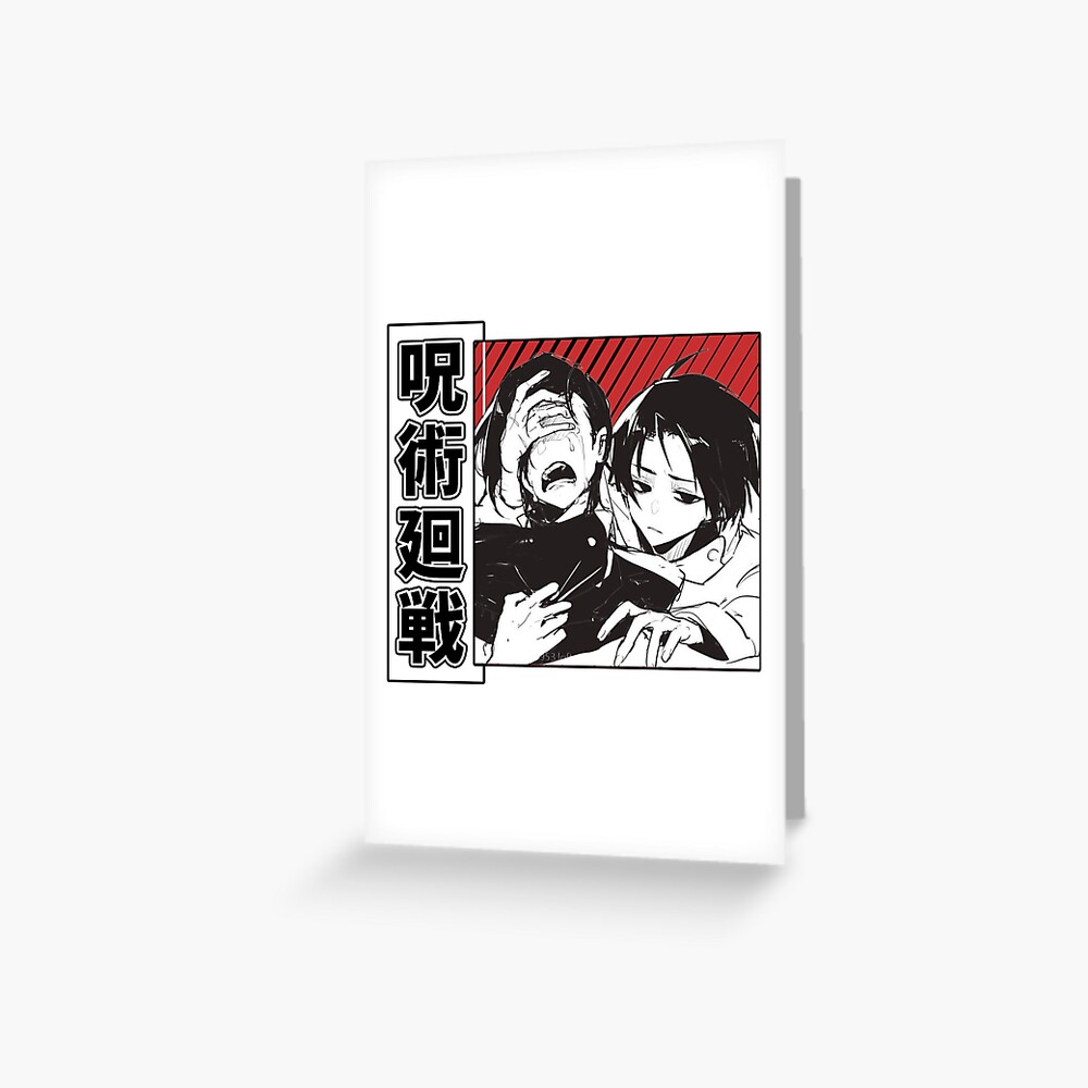 "crying okkotsu yuta sad eyes and rika orimoto pure love - jjk cool art ...