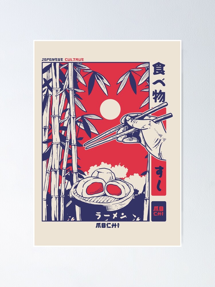 "Japanese Culture - Mochi" Poster for Sale by IbeStudios | Redbubble