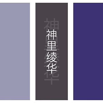 "Kamisato Ayaka - "Genshin Impact: Color Palettes" Collection ...