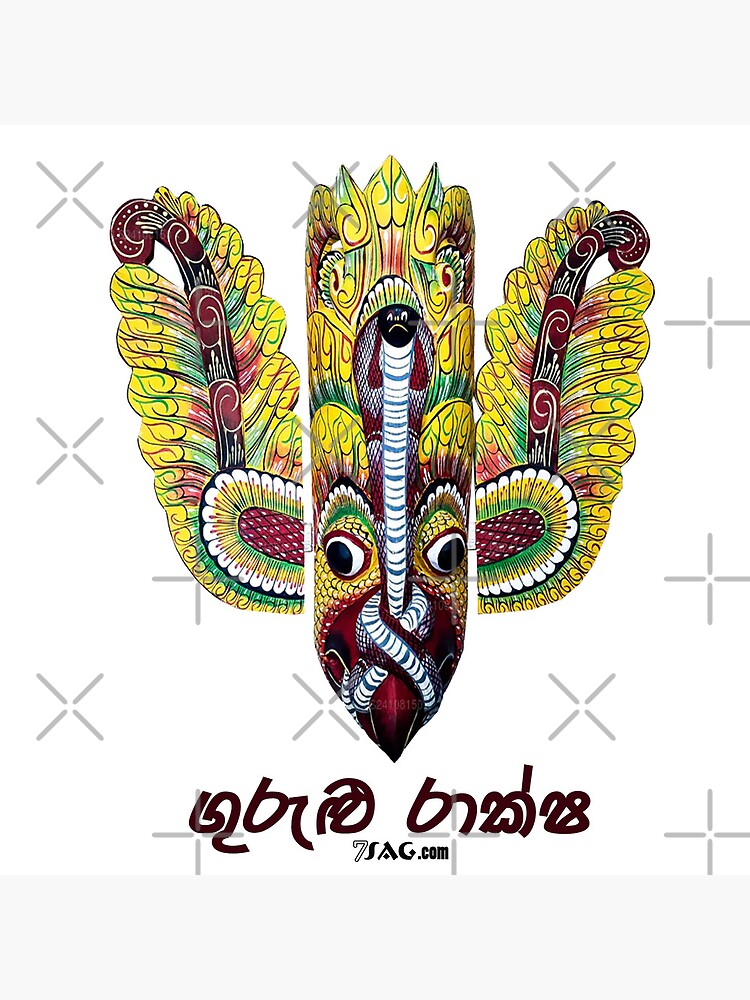 "Sri Lankan Masks -Gurulu Raksha" Art Print for Sale by prabath | Redbubble