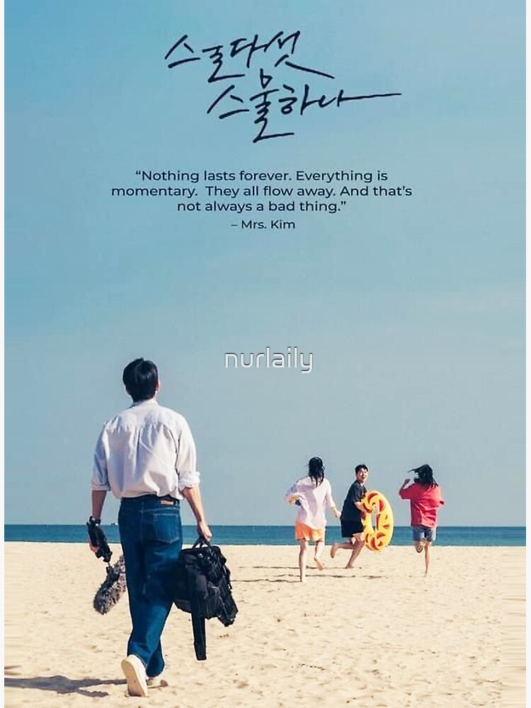 Copy Of Twenty Five Twenty One Kdrama - Nam Joo Hyuk - Kim Taeri ...