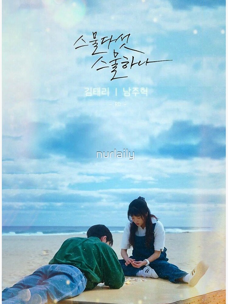 "Twenty Five Twenty One Kdrama - Nam Joo hyuk - Kim Taeri" Poster by ...