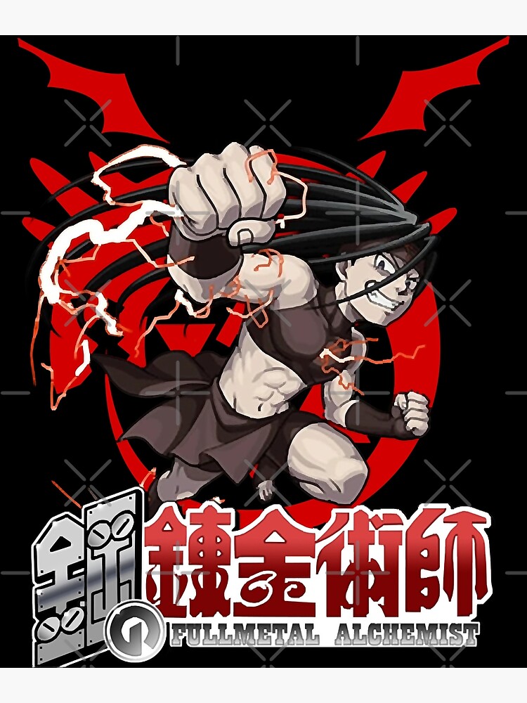 "Hardship Strange Look Homeless Splash Envy Homunculus Graphic Gifts ...