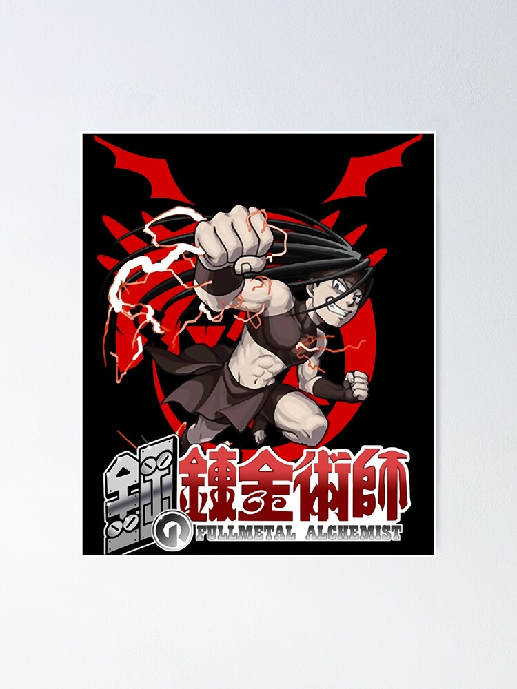 "Hardship Strange Look Homeless Splash Envy Homunculus Graphic Gifts ...